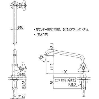 台付自在水栓 LIXIL（INAX） LF-14-13 :38023711:モノタロウ(個人向け)公式Yahoo!店 - 通販 - Yahoo!ショッピング