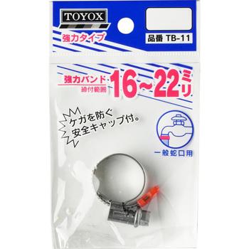 強力バンド トヨックス（TOYOX） TB-11 16-22 :75753343:モノタロウ(個人向け)公式Yahoo!店 - 通販 - Yahoo!ショッピング