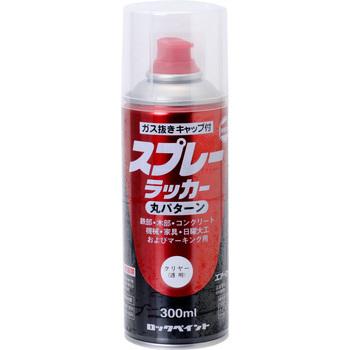 スプレーラッカー （丸パターン） ロックペイント H62-5050 クリアー :9432141:モノタロウ(個人向け)公式Yahoo!店 - 通販 - Yahoo!ショッピング