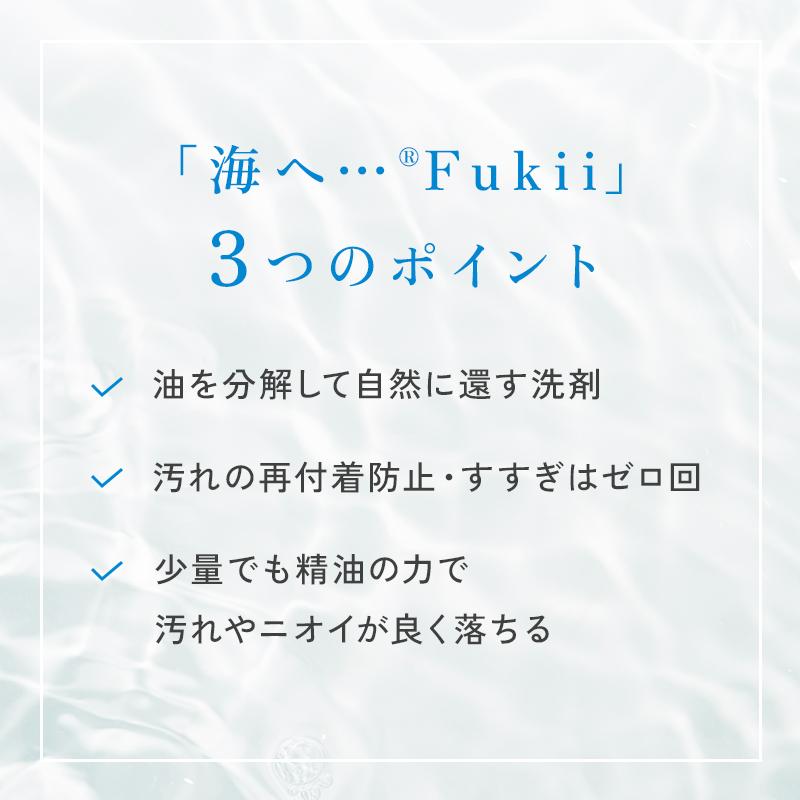 「がっちりマンデー」で紹介 がんこ本舗 海へ… Fukii 詰替パック 3個セット （380g×3） 衣類洗濯用洗剤 コ便 : 100000010-nskw : MONOTOKI Yahoo ...