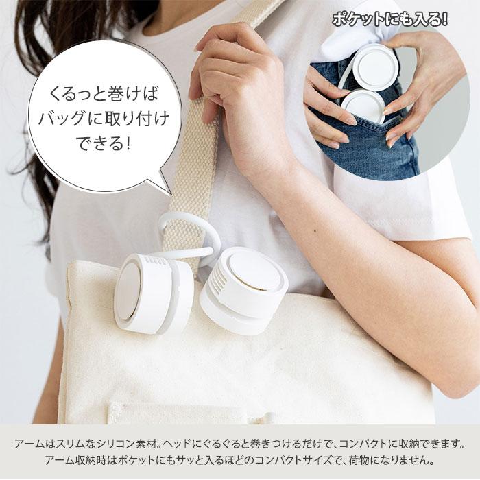 DANSOON Neck Band Fan Rolling ダンスーン ネックバンドファン ローリング DSN23087 : MONOTOKI ...