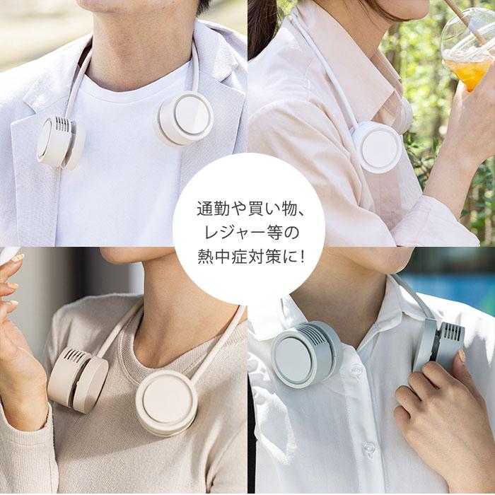 DANSOON Neck Band Fan Rolling ダンスーン ネックバンドファン ローリング DSN23087 : MONOTOKI ...