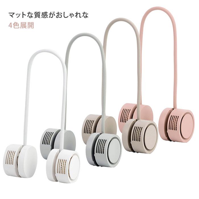 DANSOON Neck Band Fan Rolling ダンスーン ネックバンドファン ローリング DSN23087 : MONOTOKI ...