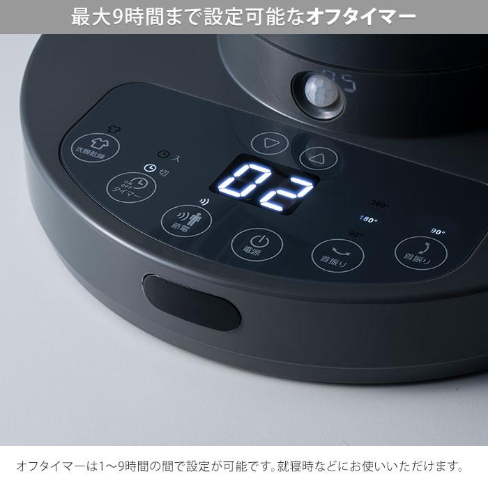 THREEUP DCスイングサーキュレーター360 CF-T2360 サーキュレーター 節電センサー付 22畳用 : MONOTOKI Yahoo!店 - 通販 - Yahoo!ショッピング