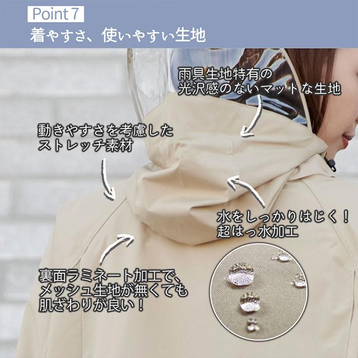 クーポンで300円OFF アクチュアル プロダクツ サイクル レインコート 04000467 自転車用レインコート 雨合羽 雨ガッパ カッパ ...