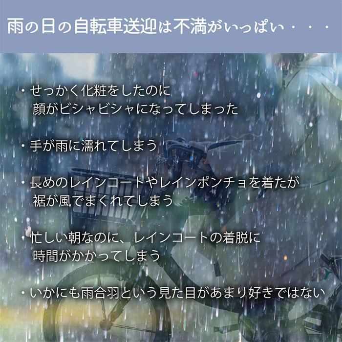 クーポンで300円OFF アクチュアル プロダクツ サイクル レインコート 04000467 自転車用レインコート 雨合羽 雨ガッパ カッパ ...
