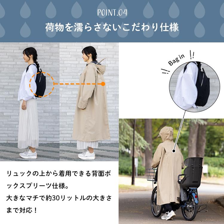 1000円OFFクーポン 2025年最新版 アクチュアル プロダクツ サイクル レインコート 改良版 レディース 送迎 自転車用 雨ガッパ ...