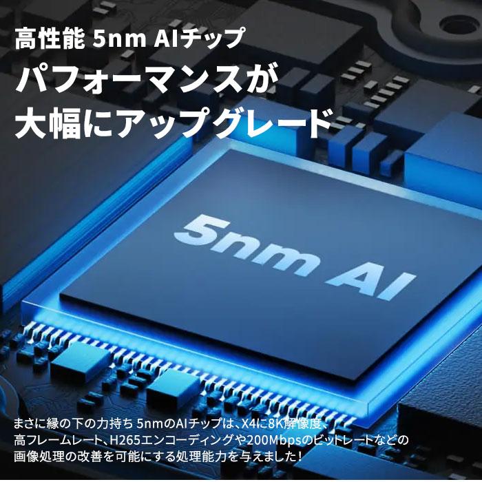 Insta360 正規販売店 X4 360度アクションカメラ 最新版 8K インスタ360 5.7K 7200万画素 360度撮影 : MONOTOKI Yahoo!店 - 通販 ...