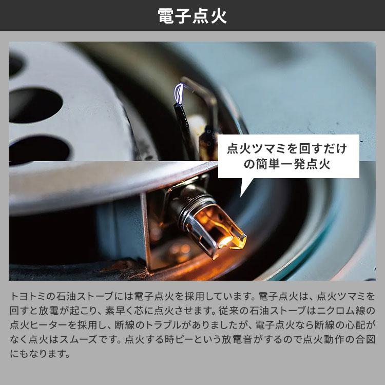 GEAR MISSION トヨトミ ギアミッション 対流形 石油ストーブ GEAR MISSION トヨトミ ギアミッション 対流形 石油ストーブ