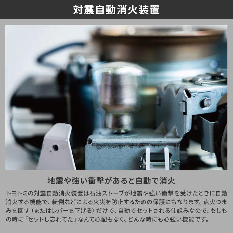 GEAR MISSION トヨトミ ギアミッション 対流形 石油ストーブ GEAR MISSION トヨトミ ギアミッション 対流形 石油ストーブ