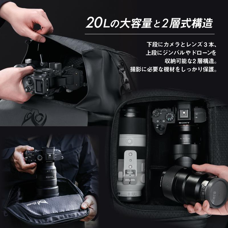 CTJ VSGO カメラバッグ Black Snipe V-BP01 ブラック ヴィスゴ 20L レンズ収納 撥水 防水 TPU生地 通気性 ノートPC リュックサック メーカー直送 ...