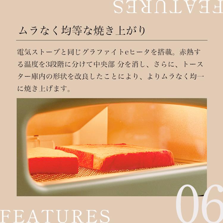 アラジン 4枚焼きグラファイトグリル＆トースター Aladdin グリルパン付 グリルプレート付 280℃ 遠赤グラファイト 0.2秒発熱 AGT-G13B(G) AGT-G13B(W ...