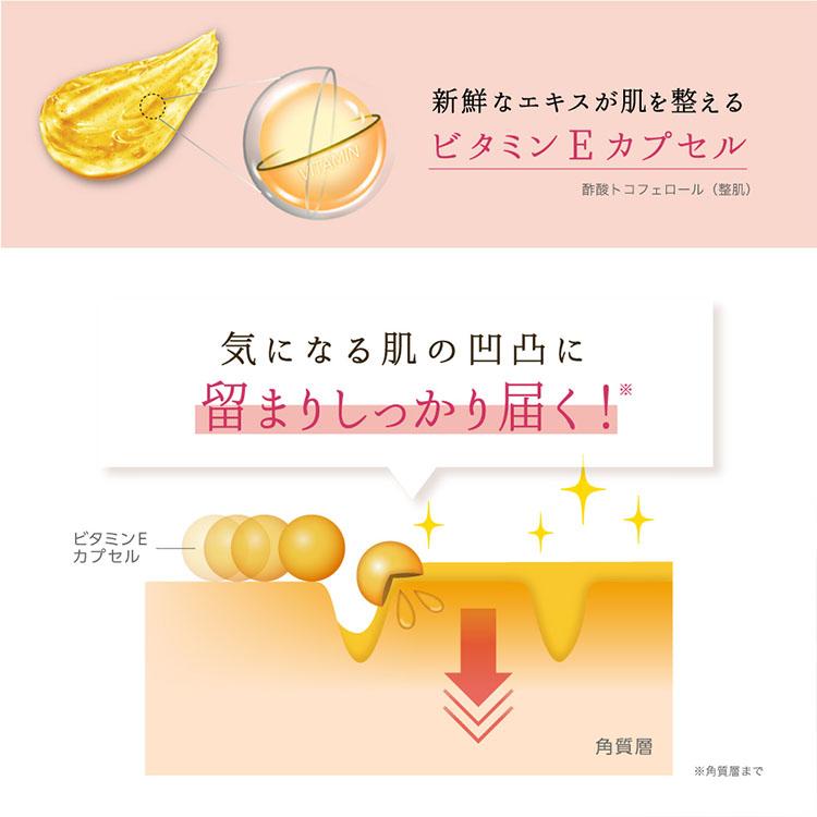 クーポンで700円OFF nopa オールインワンフィニッシングゲル ウルティマーノ 80g クリーム ノパ 北斗晶プロデュース スキンケア サボテンシードオイル ビタミンE ...