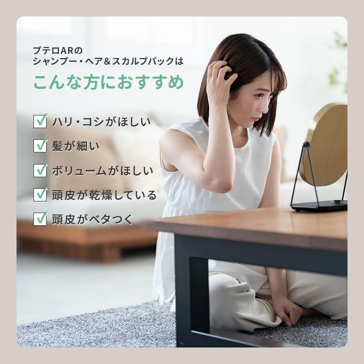 putelo プテロ AR ヘア＆スカルプパック 1000g 詰替え用 リフィル ヘアトリートメント ヘアパック ヘアケア スカルプケア 頭皮 地肌 乾燥 サロン専売品 : MONOTOKI ...