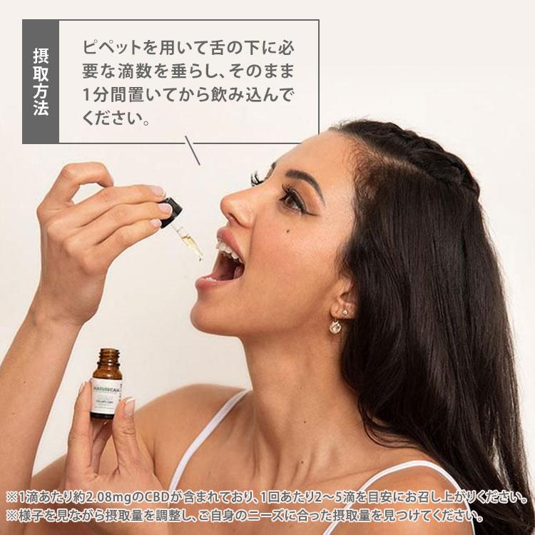 クーポンで20％OFF NATURECAN 40％ CBDオイル 30ml CBD 12000mg 高濃度 ブロードスペクトラム カンナビジオール THCゼロ保証 ネイチャーカン メール便無料 ...
