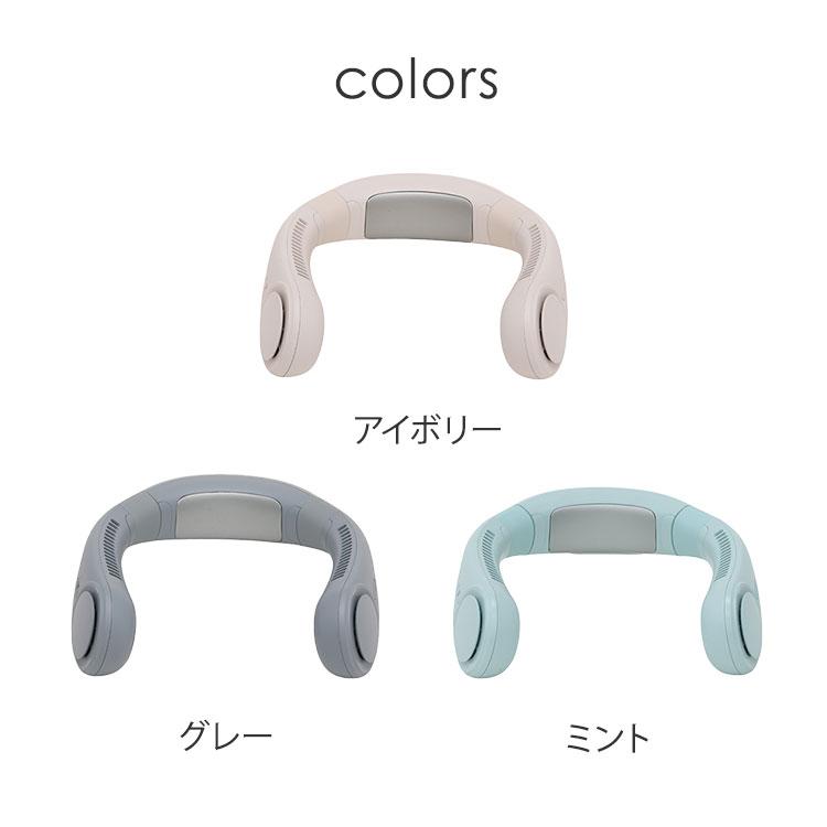 ELAiCE クーポンで1000円OFF iFan Collar Ice 25 アイファン カラーアイス IF-COIC25 首掛けファン 扇風機 充電式 携帯 ポータブルファン 冷却プレート ...