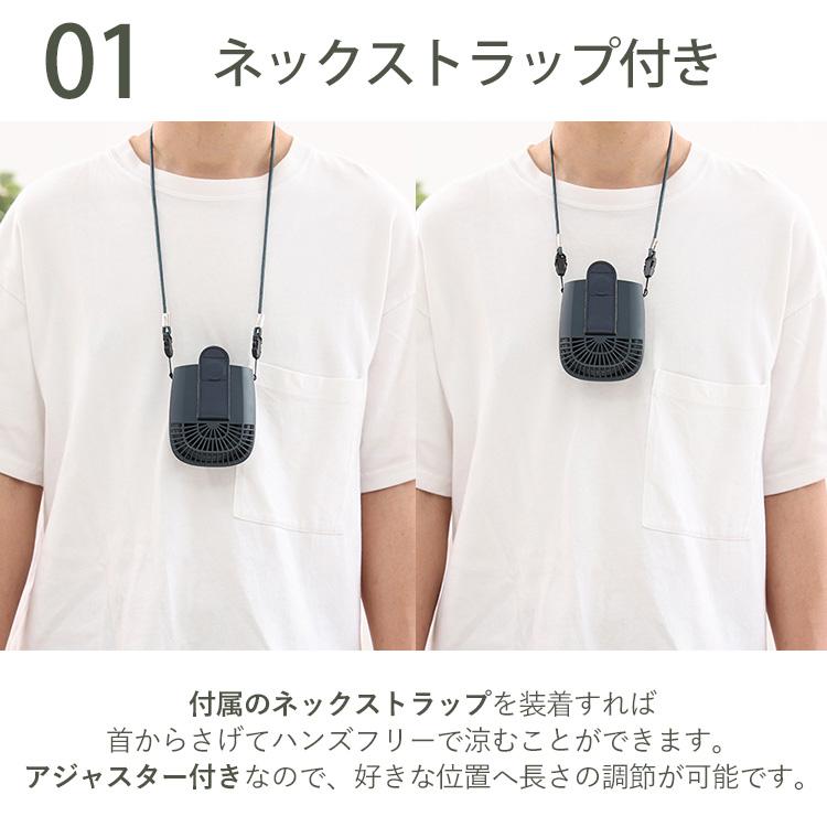 ELAiCE アイファン ボディブロー iFan BodyBlow 24 エレス IF-BB24 扇風機 首かけ 腰掛け扇風機 首掛け扇風機 携帯扇風機 クリップファン 箱から出して発送 ...
