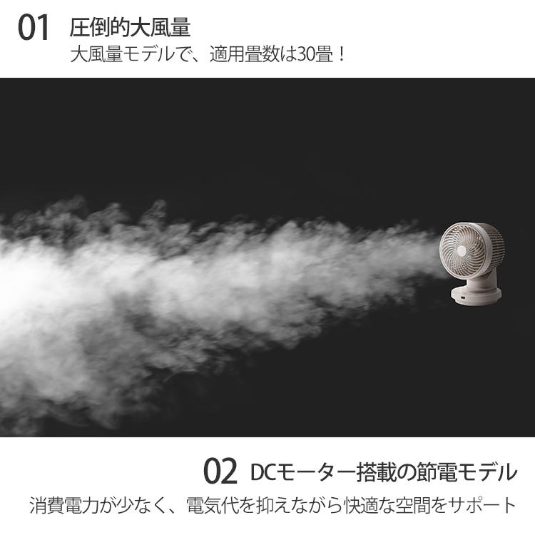THREEUP クーポンで300円OFF 大風量3DスイングDCサーキュレーター360 CF-T2504 スリーアップ サーキュレーター 扇風機 DCサーキュレーター DCモーター 360度 ...