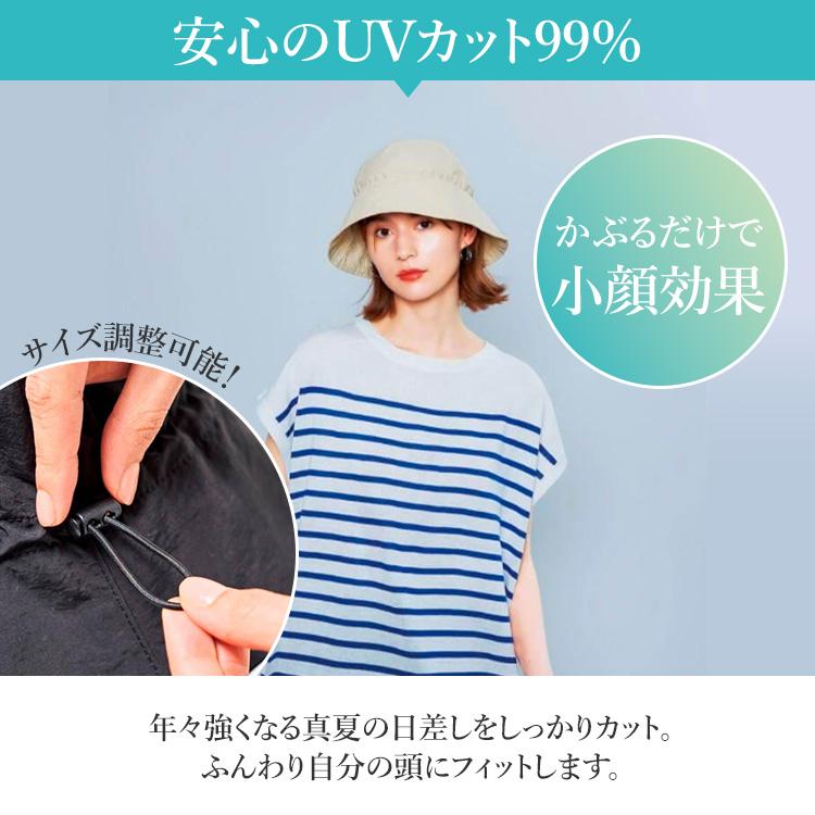 COGIT クーポンで100円OFF プレシャスUV ドローコードハット コジット 帽子 レディース UV帽子 UVカット99％ 日よけ帽子 日除け UVカット 箱からしてメール便無料 ...