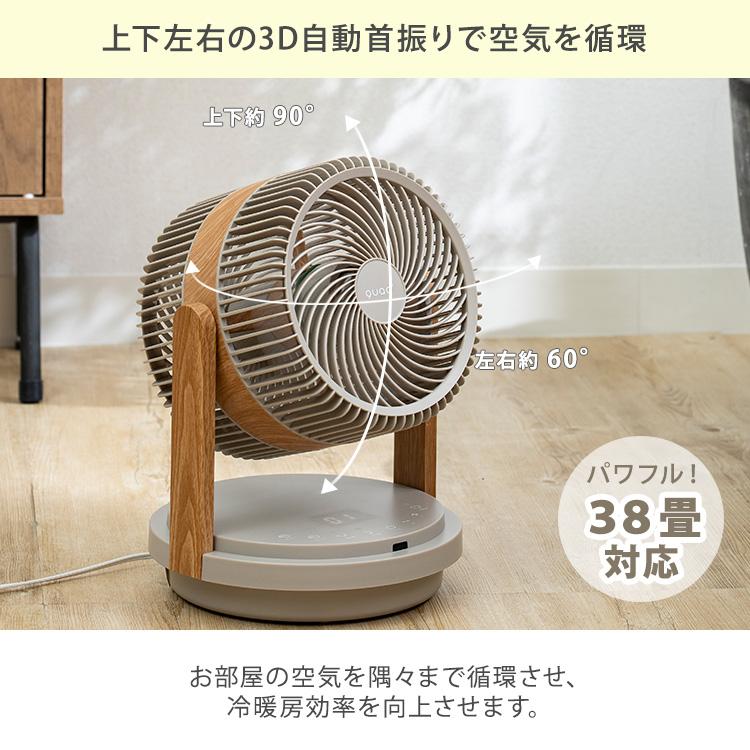 QUADS DUOAIR DC ツインブレードパワフル3DDCサーキュレーター QS507 グレージュウッド 2025SS デュオエアDC DCモーター 3Dファン 風量調整 衣類乾燥 クワッ ...