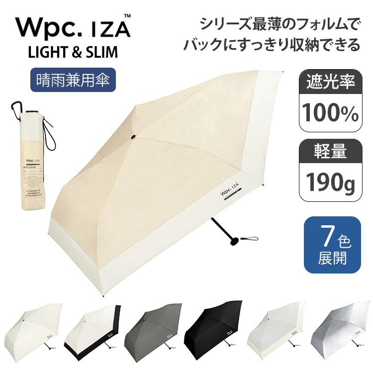 Wpc. IZA クーポンで200円OFF LIGHT&SLIM 折りたたみ傘 wpc イーザ ライト＆スリム 雨傘 日傘 晴雨兼用傘 軽い 軽量 UVカット UPF50＋ 遮光 遮熱 撥水 ...