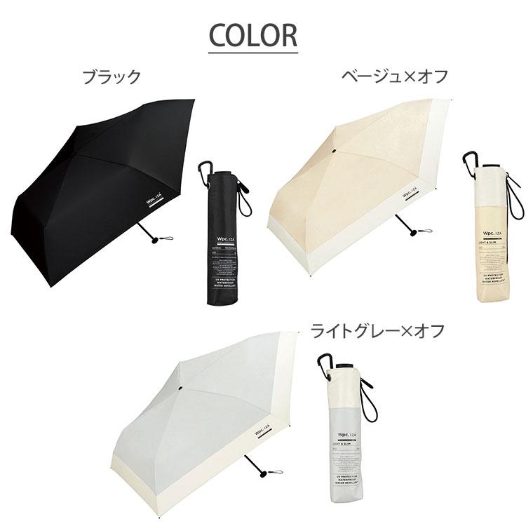 Wpc. IZA クーポンで200円OFF LIGHT&SLIM 折りたたみ傘 wpc イーザ ライト＆スリム 雨傘 日傘 晴雨兼用傘 軽い 軽量 UVカット UPF50＋ 遮光 遮熱 撥水 ...