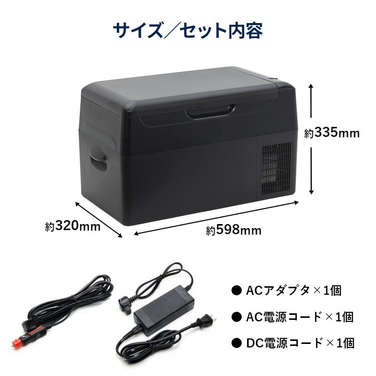 クーポンで3000円OFF RELICIA 車載冷凍冷蔵庫 RLC-CF22 コンプレッサー式 22L セカンド冷凍庫 セカンド冷蔵庫 冷却 冷やす ペットボトル 缶ビール メーカー直送 ...