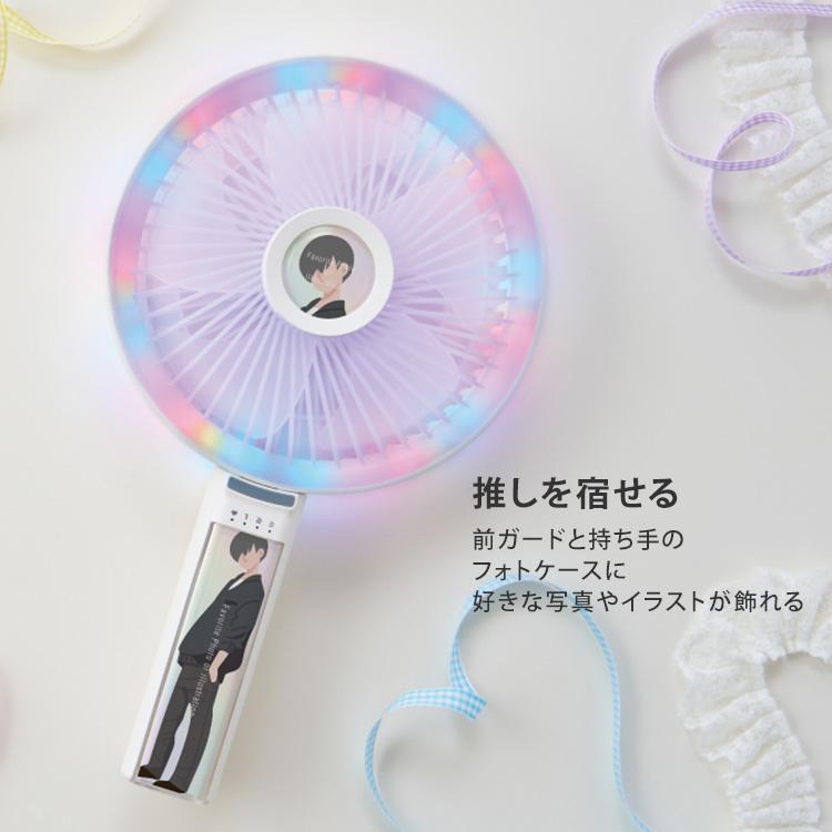 APIX INTERNATIONAL INTL ビッグラブファン Big Love FAN AHF-104-WH ハンディファン 2WAY 推し活 推しカラー ペンライト ハンディ扇風機 ...