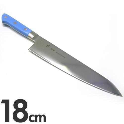 EBM E-PRO モリブデン 牛刀包丁 18cm ブルー : モノタス業務用厨房用品専門店 - 通販 - Yahoo!ショッピング