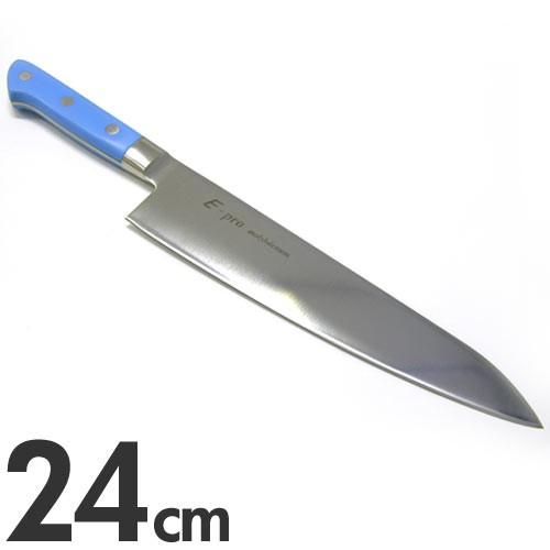 EBM E-PRO モリブデン 牛刀包丁 24cm ブルー : 4548170067509 : モノタス業務用厨房用品専門店 - 通販 - Yahoo!ショッピング
