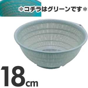 BKざる 18cm PP-18 グリーン : モノタス業務用厨房用品専門店 - 通販 - Yahoo!ショッピング