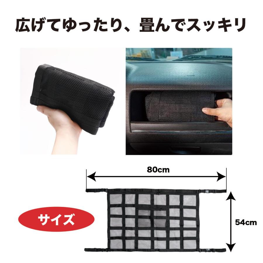 車 天井 ネット 荷物 収納ネット カーゴネット 車載 天井収納 ラゲッジネット 旅行 車中泊 アウトドア キャンプ レジャー 衣類 ブランケット : モノバイス monoVice - 通販 ...