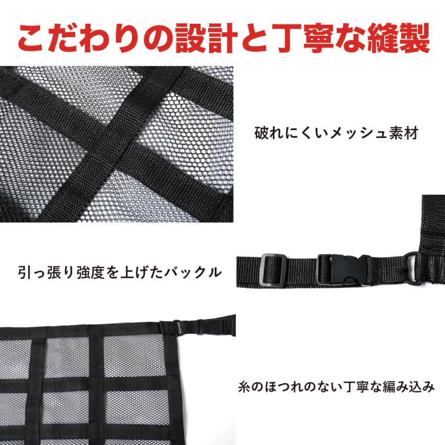 車 天井 ネット 荷物 収納ネット カーゴネット 車載 天井収納 ラゲッジネット 旅行 車中泊 アウトドア キャンプ レジャー 衣類 ブランケット : モノバイス monoVice - 通販 ...