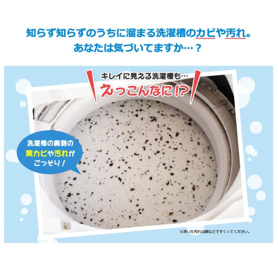 シャボン玉石けん 洗濯槽クリーナー 500g 洗濯槽 クリーナー カビ取り 洗濯槽洗剤 洗濯機 洗浄 洗濯機洗浄剤 : MONOW公式ショップ - 通販 - Yahoo!ショッピング