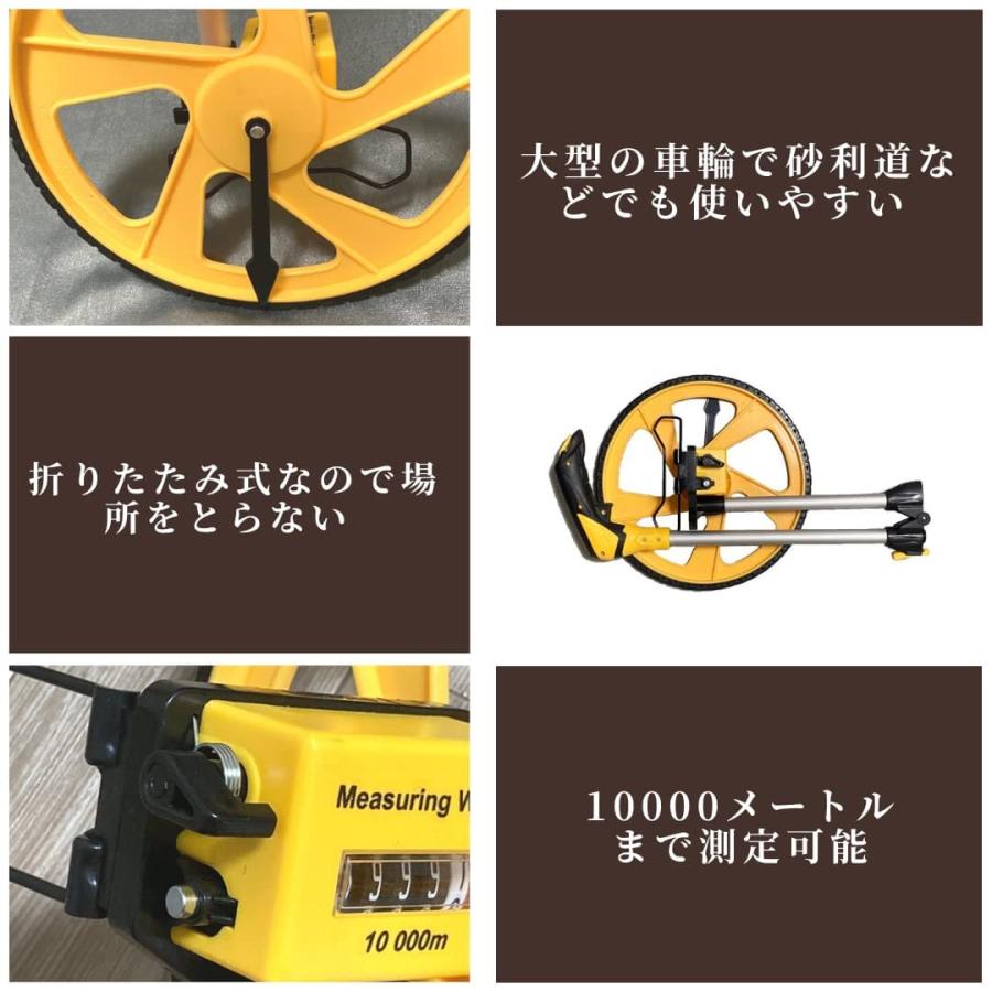 MONOW ウォーキングメジャー スケール メジャー 距離 測定 ホイール アナログ式 スタンド付き 折りたたみ 10000mまで測定可能 : MONOW公式ショップ - 通販 - Yahoo ...