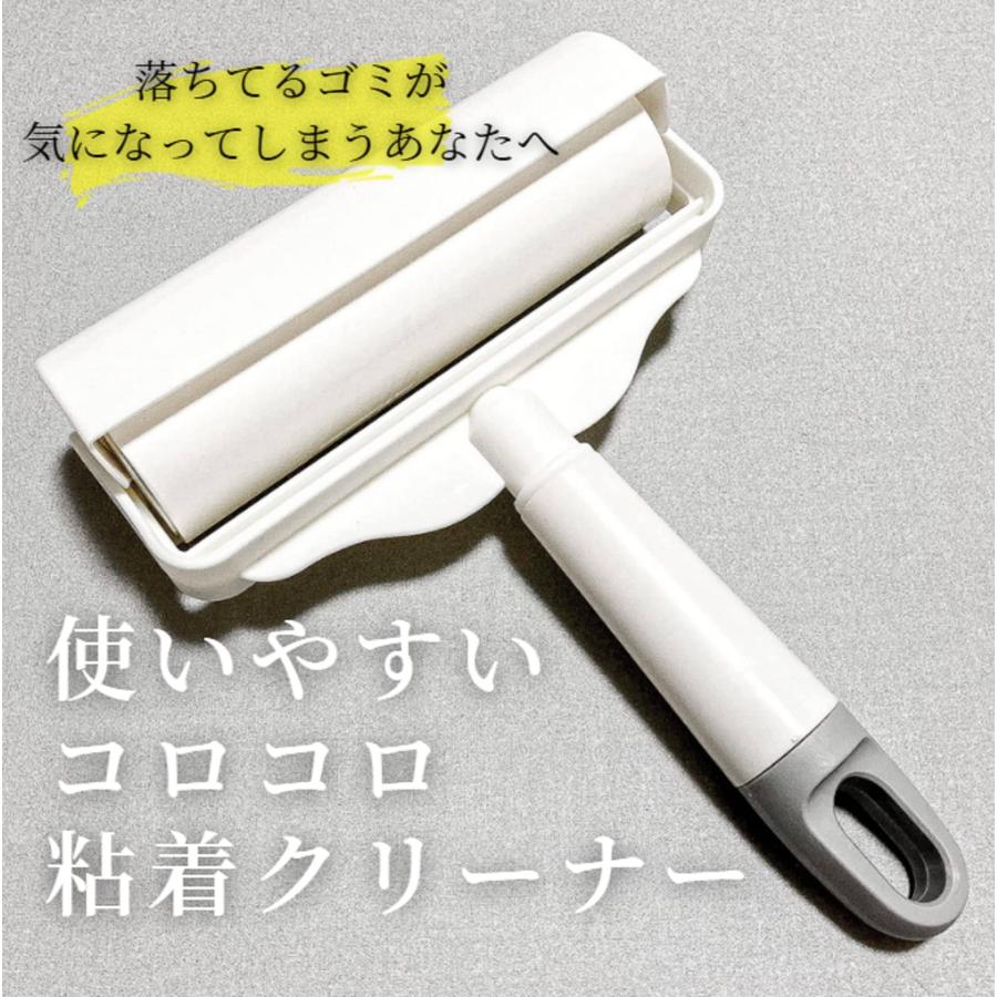 MONOW コロコロクリーナー カーペットクリーナー 粘着クリーナー 本体 ほこりとり : MONOW公式ショップ - 通販 - Yahoo!ショッピング