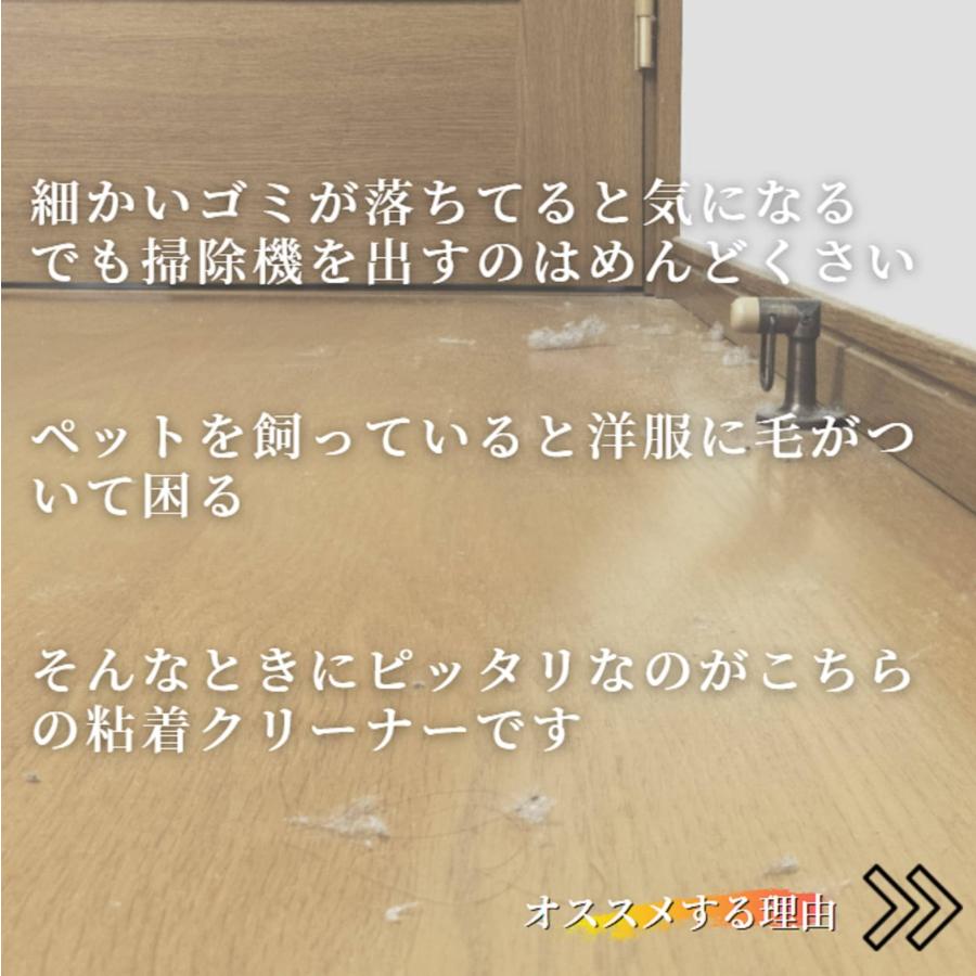 MONOW コロコロクリーナー カーペットクリーナー 粘着クリーナー 本体 ほこりとり : MONOW公式ショップ - 通販 - Yahoo!ショッピング