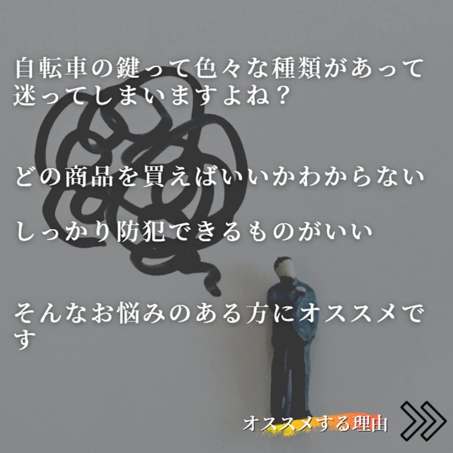 MONOW 自転車 鍵 ワイヤーロック かぎ 自転車鍵 ロック 自転車の鍵 ロードバイク クロスバイク :M00018:MONOW公式ショップ - 通販 - Yahoo!ショッピング