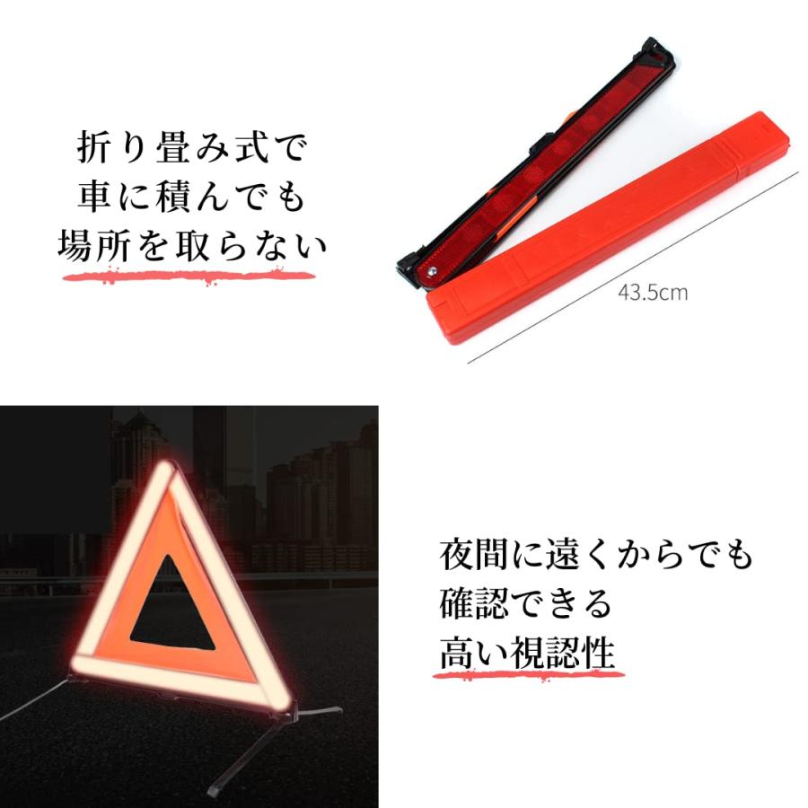 MONOW 三角表示板 三角停止板 三角板 三角停止表示板 停止表示板 三角反射板 車載用 折り畳み式 赤 :M00033:MONOW公式ショップ - 通販 - Yahoo!ショッピング