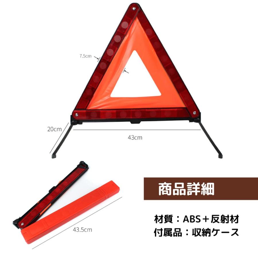 MONOW 三角表示板 三角停止板 三角板 三角停止表示板 停止表示板 三角反射板 車載用 折り畳み式 赤 :M00033:MONOW公式ショップ - 通販 - Yahoo!ショッピング