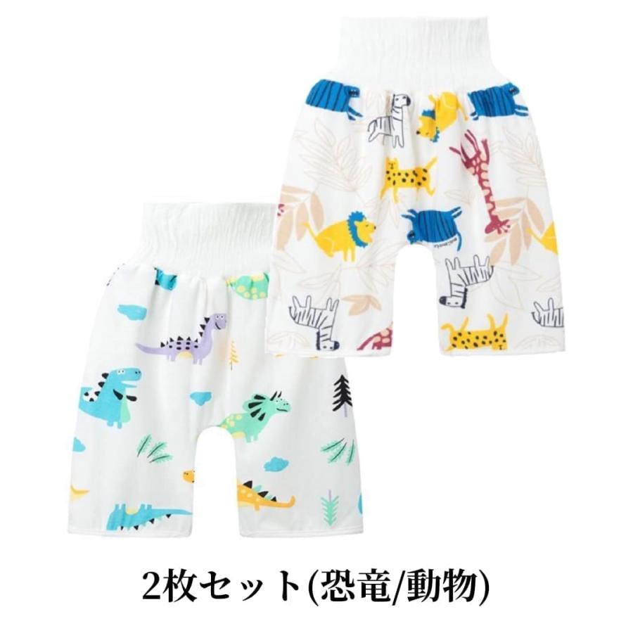 MONOW おねしょズボン トレーニングパンツ おねしょ ズボン 男の子 小学生 : MONOW公式ショップ - 通販 - Yahoo!ショッピング