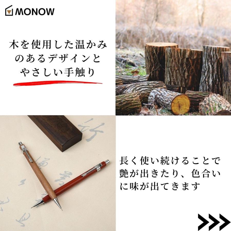 MONOW 木軸シャーペン 木製シャーペン シャーペン 木製 木軸ペン シャープペンシル シャープペン 木軸 : m00055 : MONOW ...