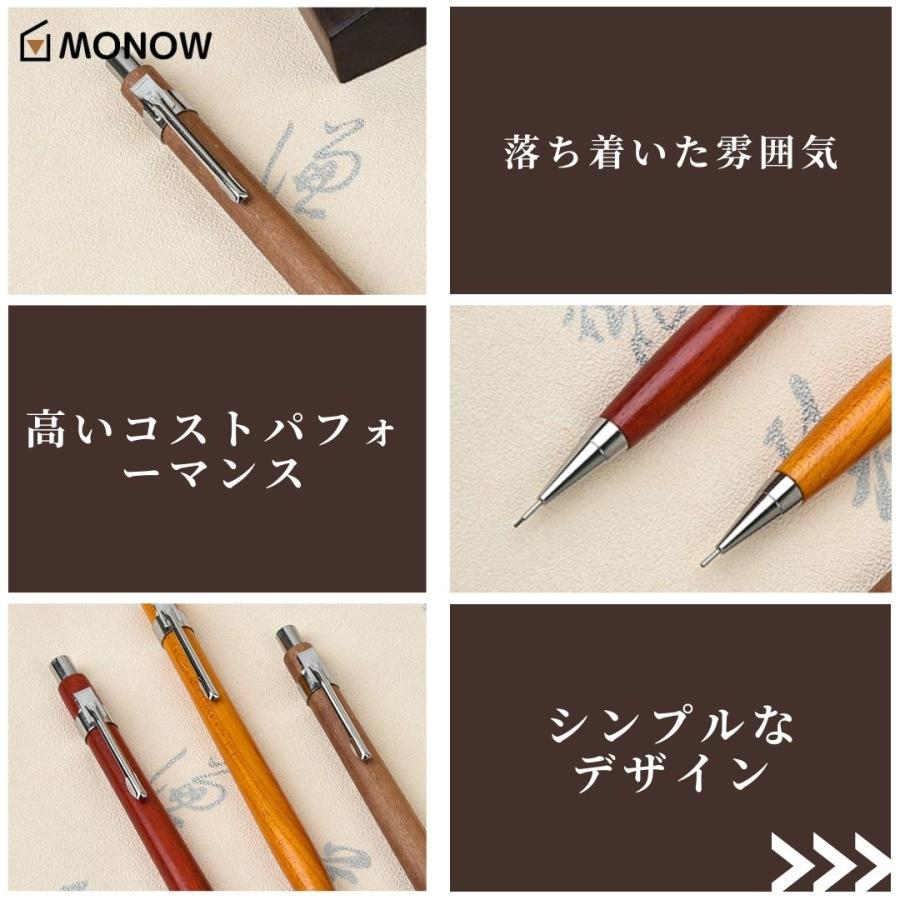 MONOW 木軸シャーペン 木製シャーペン シャーペン 木製 木軸ペン シャープペンシル シャープペン 木軸 : m00055 : MONOW公式ショップ - 通販 - Yahoo!ショッピング