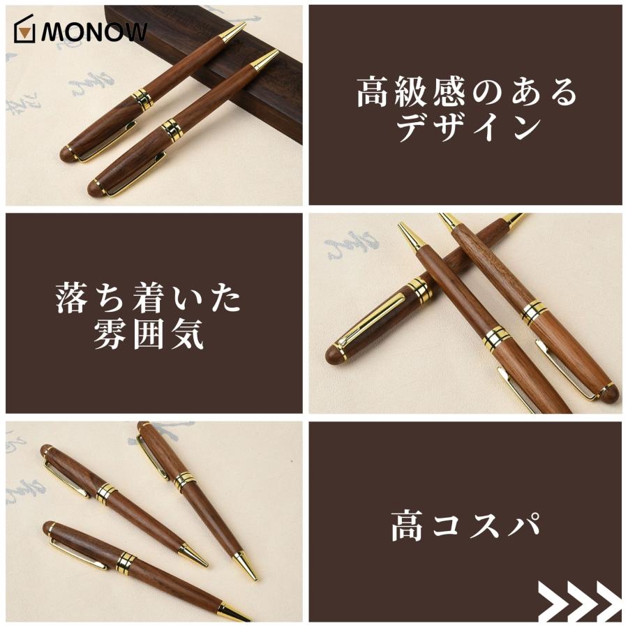 ブランド登録なし MONOW 木軸ボールペン 木製ボールペン ボールペン 木軸 木製 木軸ペン 油性ボールペン 油性 : MONOW公式ショップ - 通販 - Yahoo!ショッピング