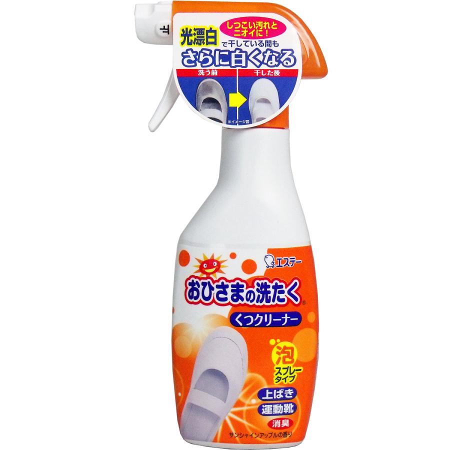 おひさまの洗たく くつクリーナー サンシャインアップルの香り 本体 240mL : MONOW公式ショップ - 通販 - Yahoo!ショッピング