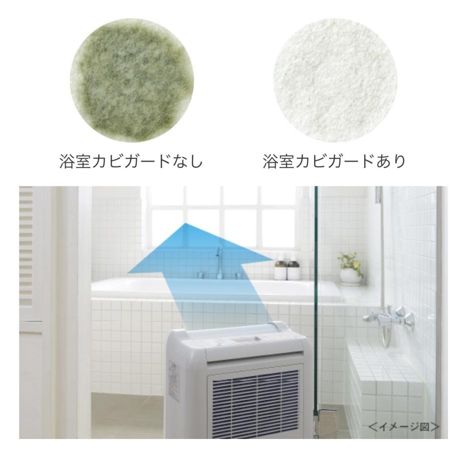 当日発送MITUBISI 三菱電機 衣類乾燥除湿機 MJ-120MX-W ホワイト 除湿機 衣類乾燥 除湿乾燥機 部屋干し 室内干し 洗濯物 梅雨対策 長雨 大雨 湿気対策 カビ対策 ...