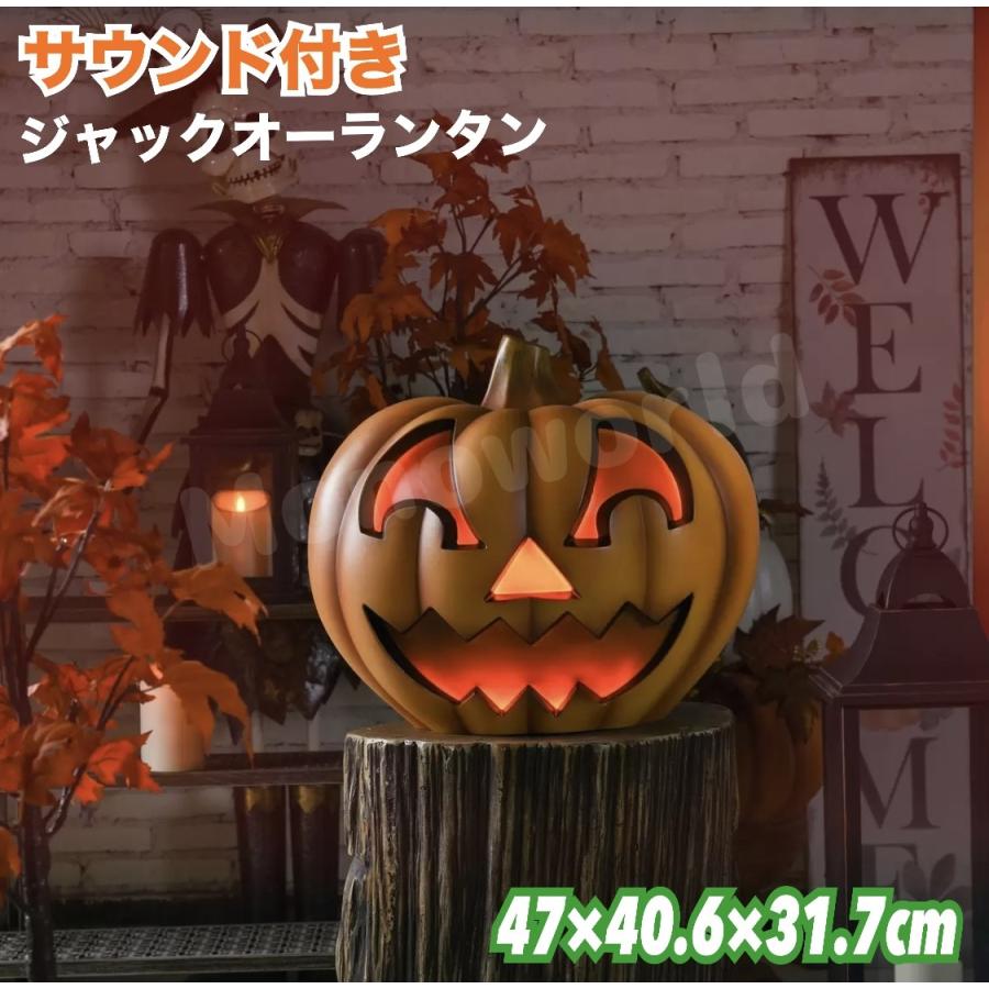 ハロウィン ジャックオーランタン サウンド付き カボチャ ハロウィンカボチャ パンプキン Halloween Pumpkin with Flickering Flame and Sound ...