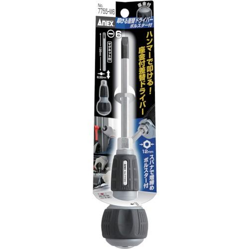 ANEX アネックス 叩ける差替ドライバー ボルスター付 −6×135ビット 7755-M6 : モノえーる - 通販 - Yahoo!ショッピング