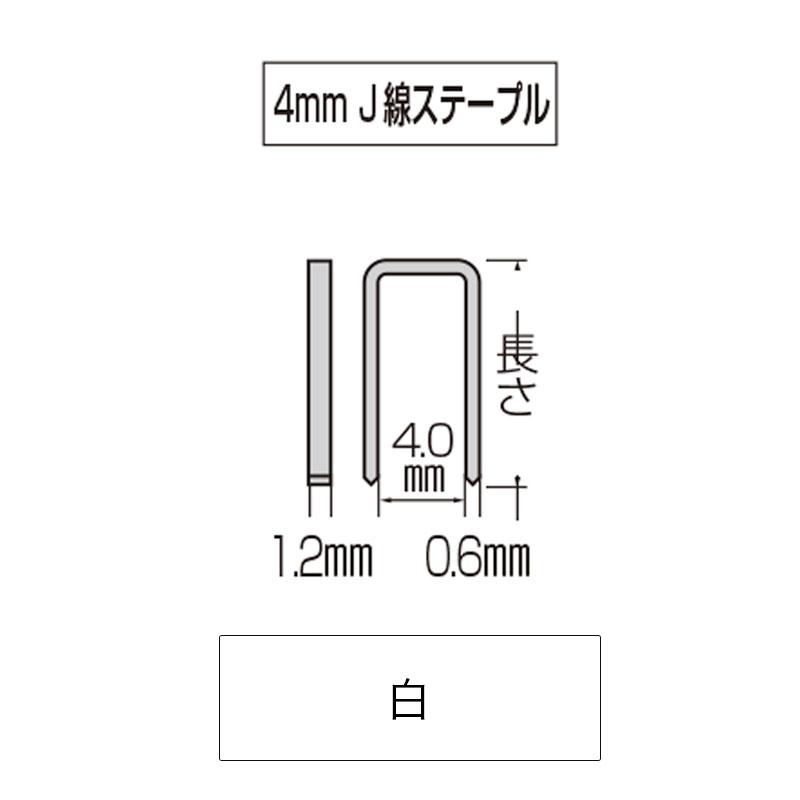マキタ（makita） F-80095 4mmJ線ステープル 肩幅4mm X 長さ22mm 鉄 白 : モノえーる - 通販 - Yahoo ...