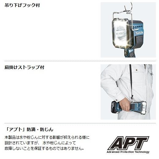 マキタ マキタ ML812 フラッシュライト ML812 14.4V/18V対応(本体のみ : バッテリ・充電器別売) : モノえーる - 通販 - Yahoo!ショッピング